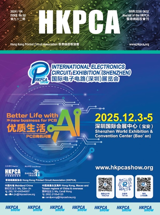 2024 / Q4 第 92 期